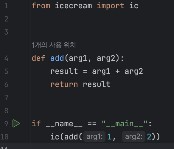 [Python] 001. print 대신 icecream 을 이용한 디버깅 - 갬성 개발자 방그래 블로그^^